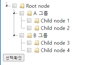 [jQuery] jstree checkbox 사용법, 예제, 이벤트 핸들링