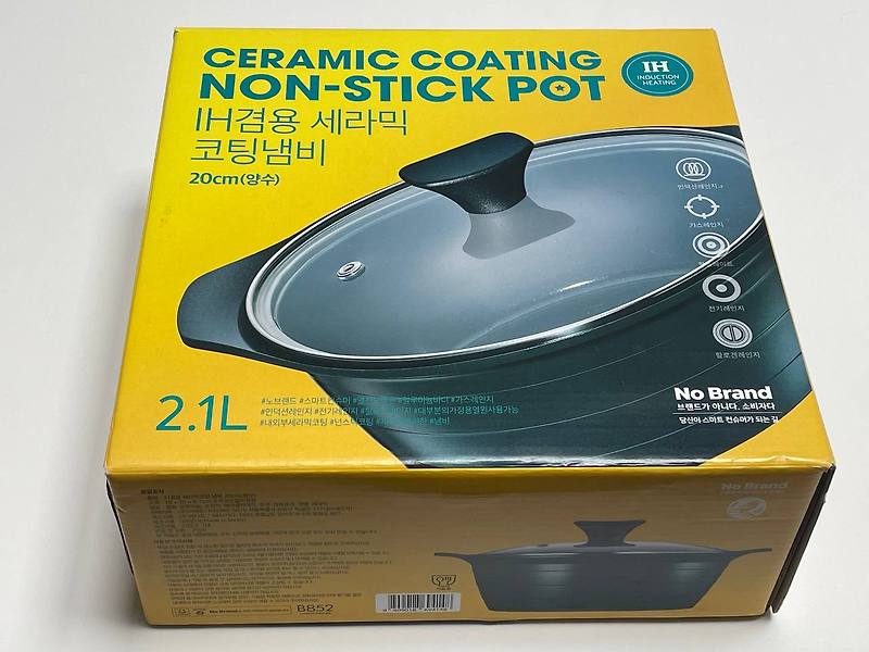 제품리뷰 | 노브랜드 IH겸용 세라믹 코팅냄비 20cm