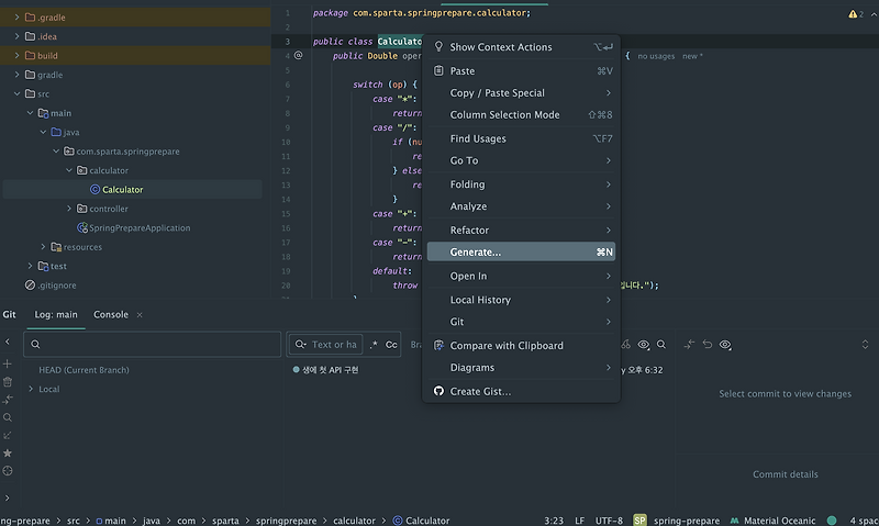 [Spring] Gradle, JUnit, 테스트 코드