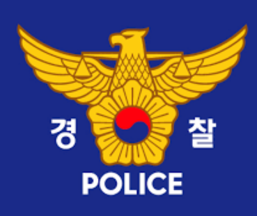 경찰청 웹메일 시스템 (https://mail.police.go.kr)