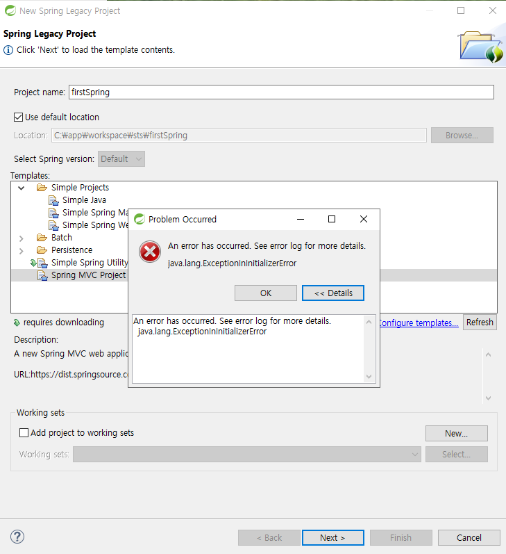 [Spring] java.lang.ExceptionInInitializerError — 초보 개발자의 기록