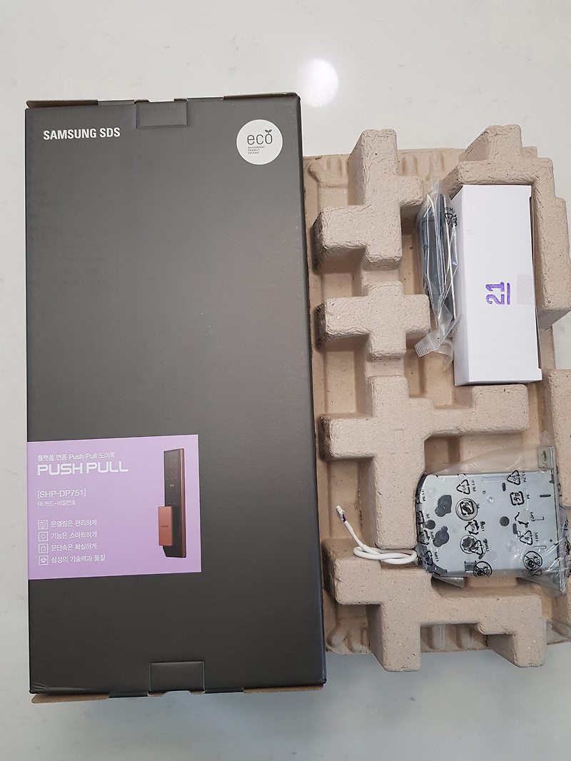 [SHP-DP751/NEW PUSH PULL]삼성 푸쉬풀주키도어락