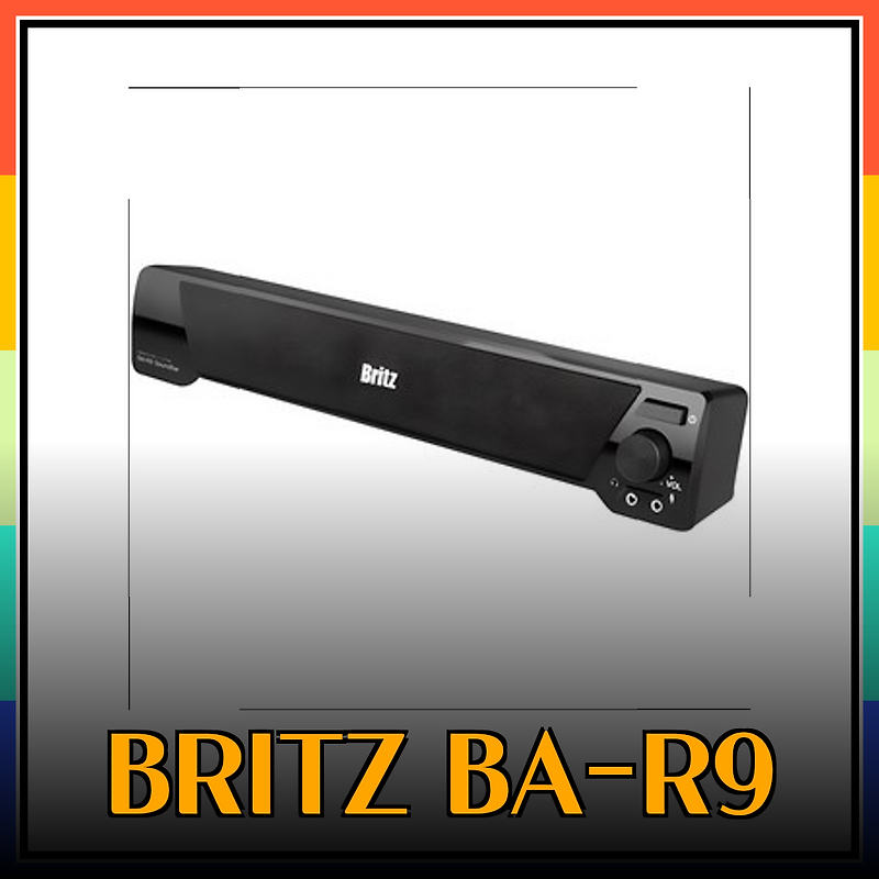 모니터 스피커 추천: 브리츠 BA-R9 USB 사운드바 & BA-MK38 사운드바 비교분석!