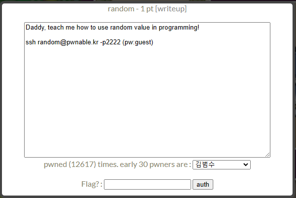 [pwnable.kr] random — 6R33N