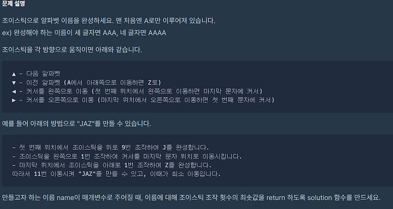 [99클럽 코테 스터디 16일차 TIL]