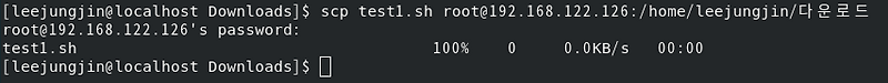SecureCopy(scp) 명령어 :: 개발자의 일상노트