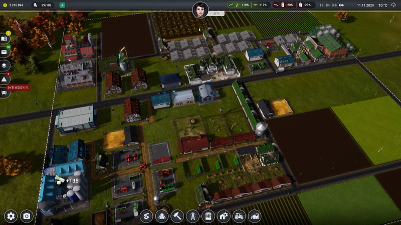 Farm Manager 2021, 모두 완료!