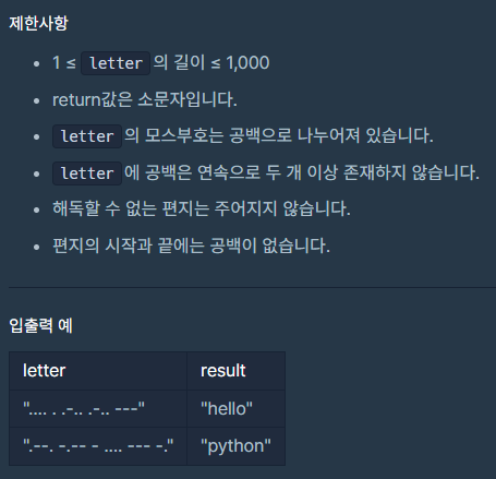 [Algorithm] 프로그래머스 - 가위바위보 (Kotlin)
