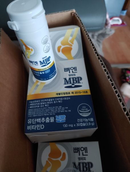 뼈엔뼈 뼈엔 엠비피 MBP 후기 부모님 뼈 건강을 위한 선택