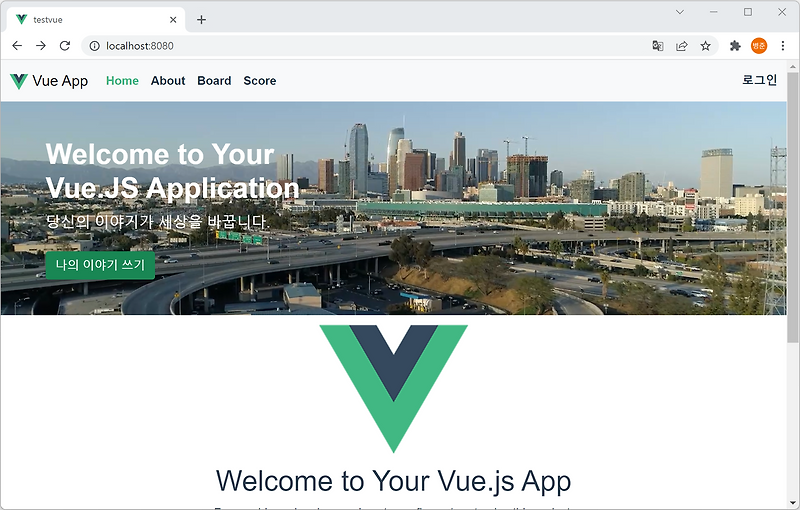 Vue CLI 부트스크랩 5 비디오 - Vue CLI Bootstrap 5, Video, object-fit