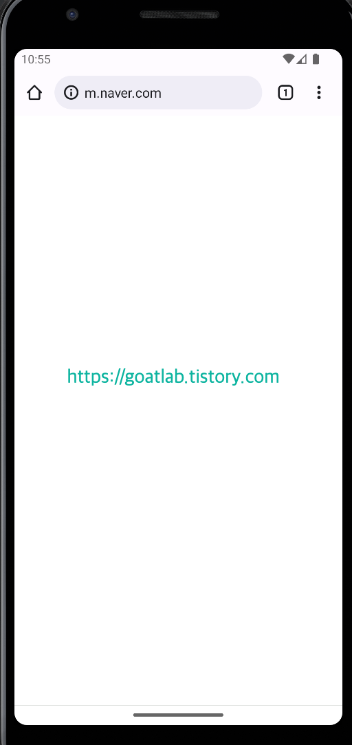 [Android Studio] 하이퍼링크 (Hyperlink)