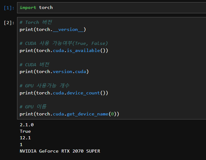 pytorch-cuda, CUDA Toolkit과 CuDNN을 설치할 필요가 없다?