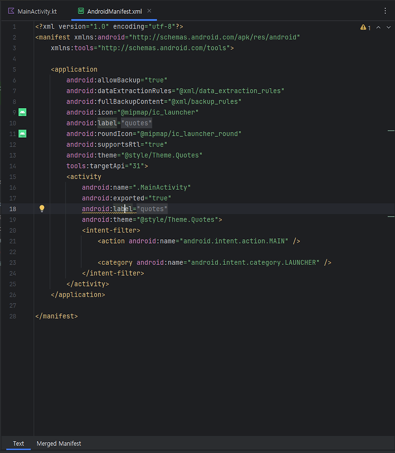 AndroidStudio 알아보기 [app-manifest-AndroidManifest.xml]