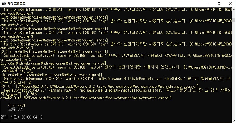 (CHAT.GPT)Command Line에서 c# *.sln 빌드하는 방법 :: 석수코딩교육