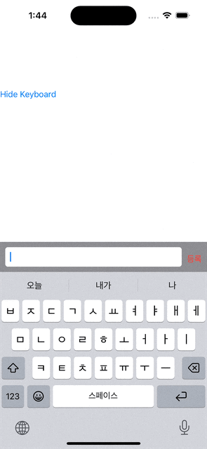 UITextView를 SwiftUI에서 커스텀하게 사용하기 :: iOYES
