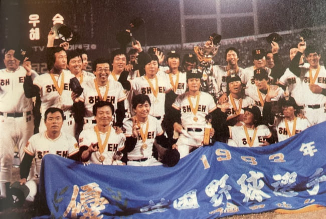 [KBO History] 타이거즈 전설의 시작 1983 해태 타이거즈 - KBO 144