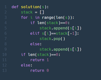 [Programmers] [Level2] 짝지어 제거하기 python