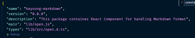 [toy blog service] React Component를 Package화 하기(hayoung-markdown) :: MyTutorials