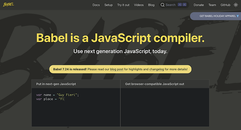 Babel - 자바스크립트 컴파일러 — '모르는 사이에 조금씩 조금씩'