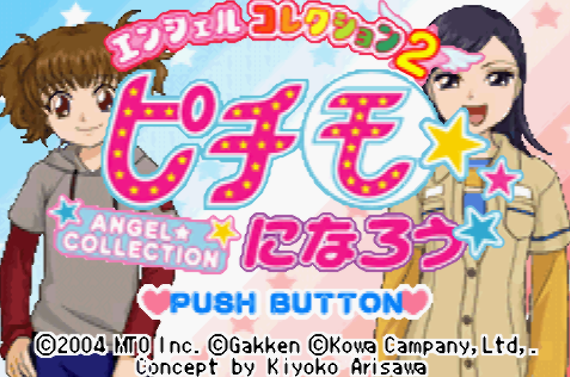 엔젤 컬렉션 2 피치모가 되어보자 (게임보이 어드밴스 - GBA) Angel Collection 2 Pichimo ni Narou (J) 게임 다운