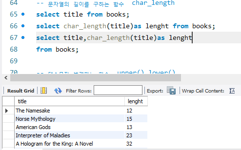 MySQL char_length 문자열의 길이를 구하기 :: 개발일기