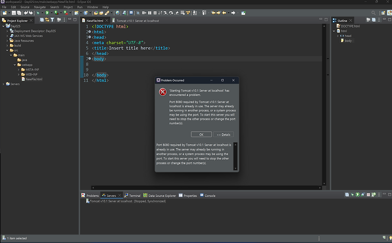 port 중복으로 인한 Apache Tomcat 오류 — nam-00 님의 블로그