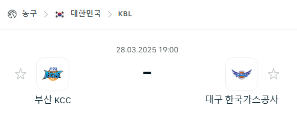 3월28일 부산 KCC vs 대구 한국가스공사, 서울 SK vs 창원 LG