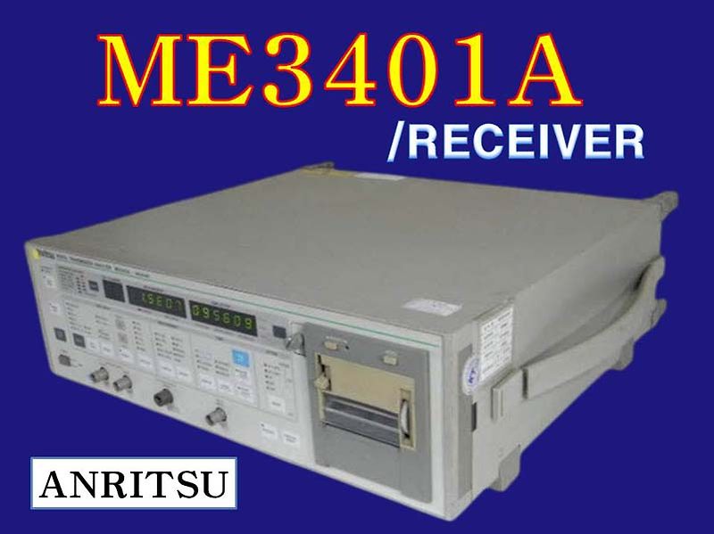 디지탈 변속기 분석기 Digital Transmission Analyzer ME3401A RECEIVER ANRITSU ...