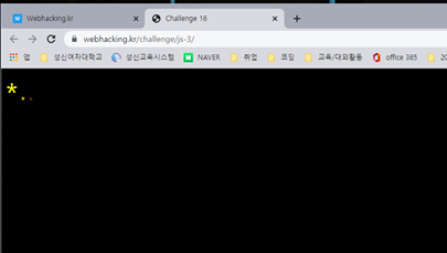 [Webhacking.kr] Old-16 풀이