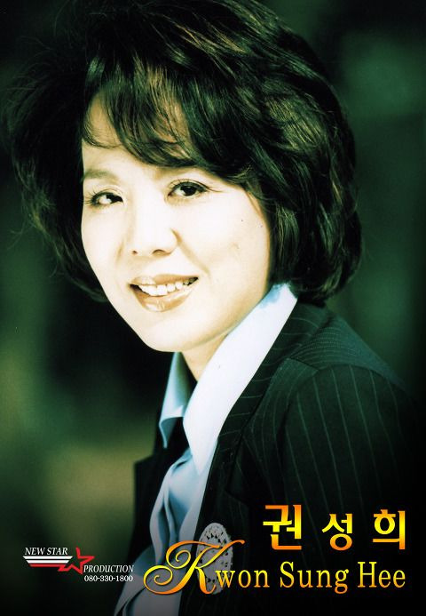Delusion - Kwon Sung Hee