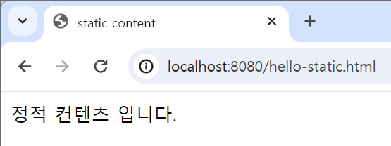 Spring Boot스프링 부트 스프링 웹 개발정적 컨텐츠 Mvc와 템플릿 엔진 Api