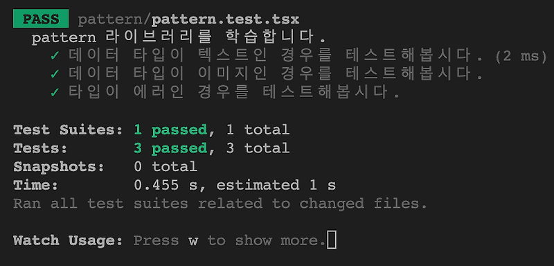 ts-pattern을 사용하여 선언적으로 분기 관리하기 — React와 TypeScript를 좋아하는 개발자