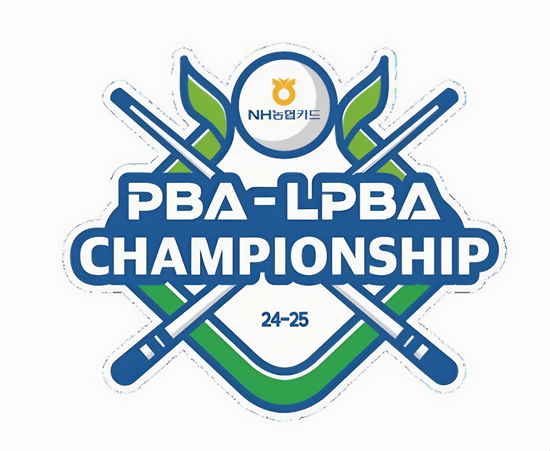 LPBA 6차 투어 8강전 결과 및 준결승 대진표: 김민영 vs 임혜원 · 김가영 vs 차유람 준결승 진출과 대진표 및 경기일정