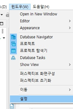 DBeaver DB Driver 불가(Windows trust store) :: 제고