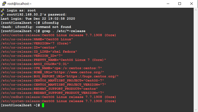 CentOS 7 DVD Repository - yum