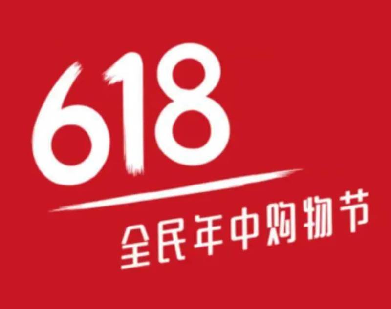 티몰,타오바오,1688 할인 대축제 618쇼핑 페스티벌 할인 더 받는 꿀팁