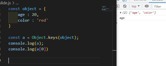 [Javascript] 객체( object ) 메소드 (keys, values, entries, fromEntries, assign)