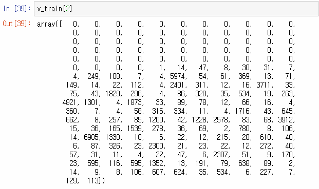 tf.Keras 기본코드로 이해하는 Transformer