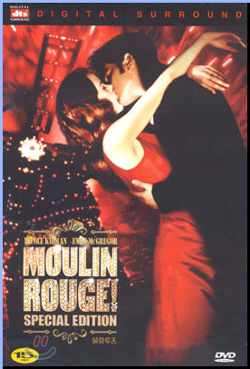 물랑루즈 (1Disc)