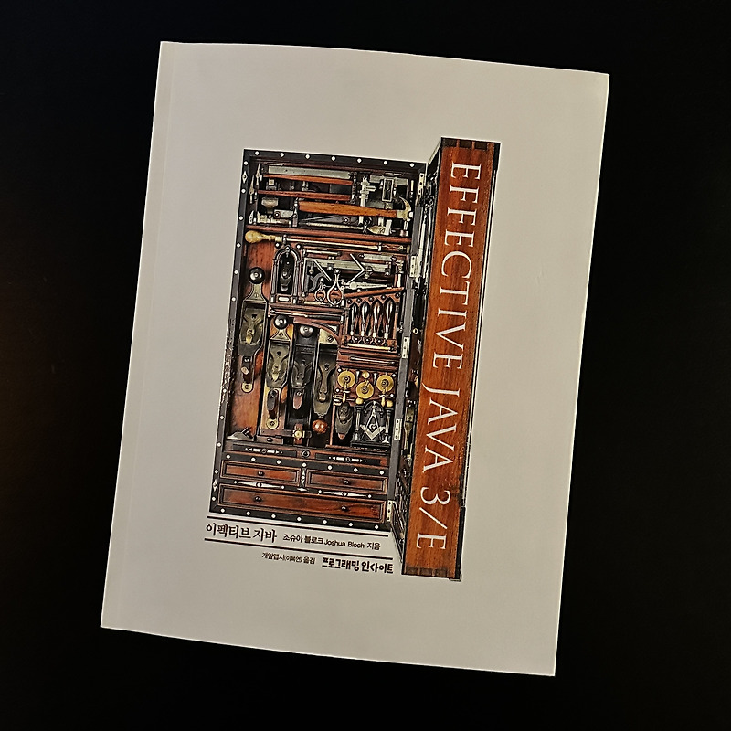 Java | private 생성자나 열거 타입으로 싱글턴임을 보증하라 (Effective Java 3/E - joshua bloch)