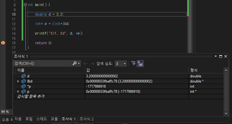 [C++] type cast (static_cast, dynamic_cast, const_cast, reinterpret_cast)