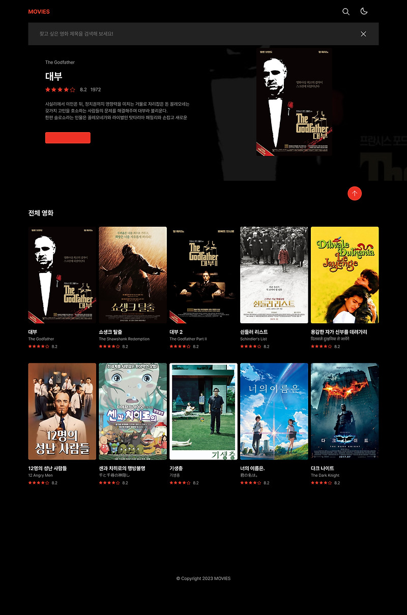 [TIL] sparta 14일차 - git & github로 협업하기 — hanmochi