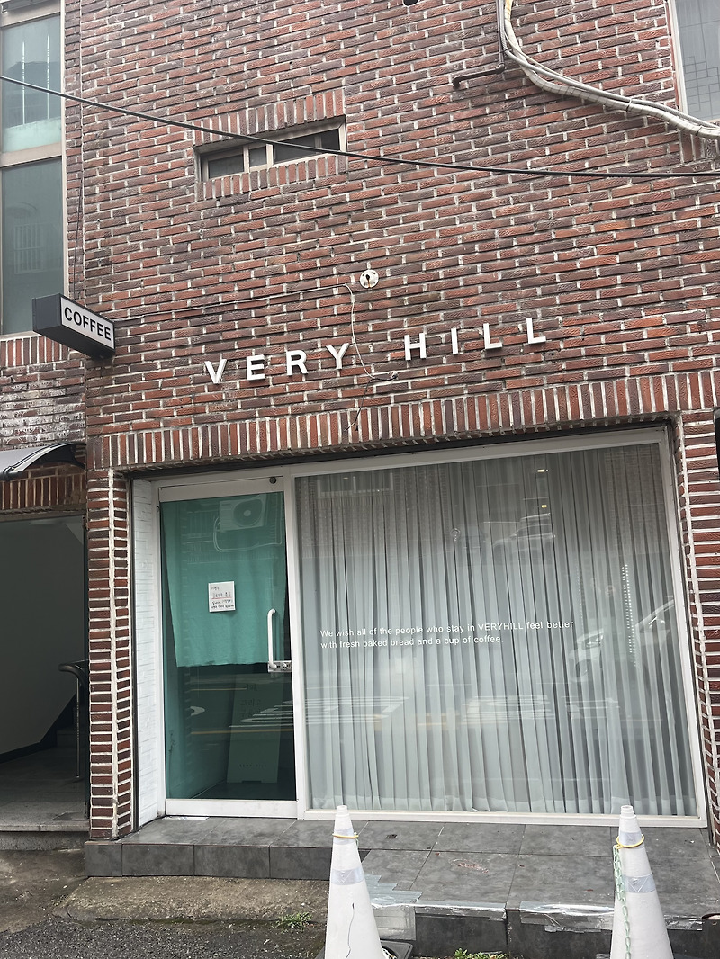 북구 케이크 맛집 '베리힐'