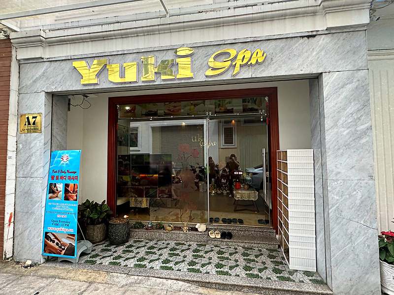 베트남여행정보_달랏의 압이 센 마사지업소 'Yuki Spa'