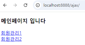 [Spring] MVC2 (2) ajax