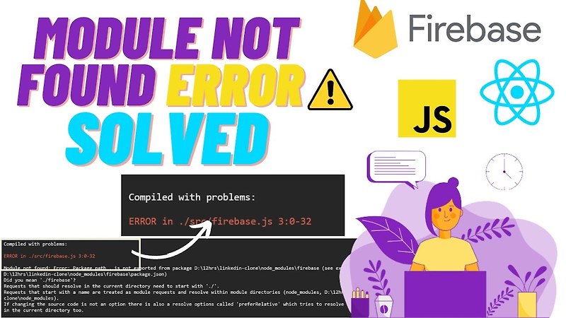 Vuejs Firebase 연동 오류 해결 v9버전, 2023 [solved ]