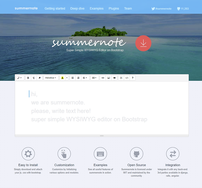 Summernote[썸머노트] 웹 에디터 사용방법