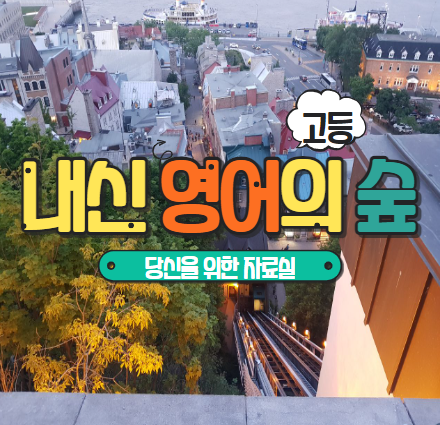 [ebsi 고등] 2026 수능 날짜와 2026 수능특강 출시, EBS 무료 강의 신청하기