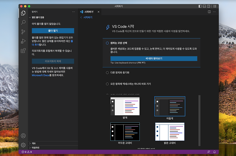 인프런 코딩웍스 인강 : float 속성, overflow, clear, inline-block