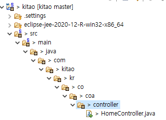 [Java Spring] Controller-Service(impl)-DAO(impl)-Mybatis :: 똥대